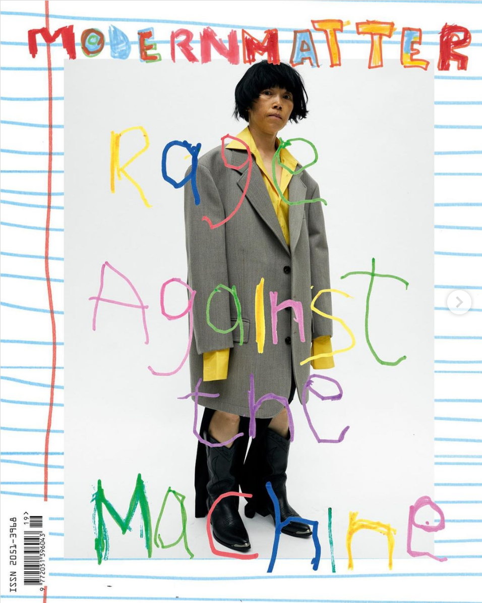 Modern Matter #19 – Rage Against The Machine - Olu Michael Modern Matter #19 – Rage Against The Machine - Olu Michael