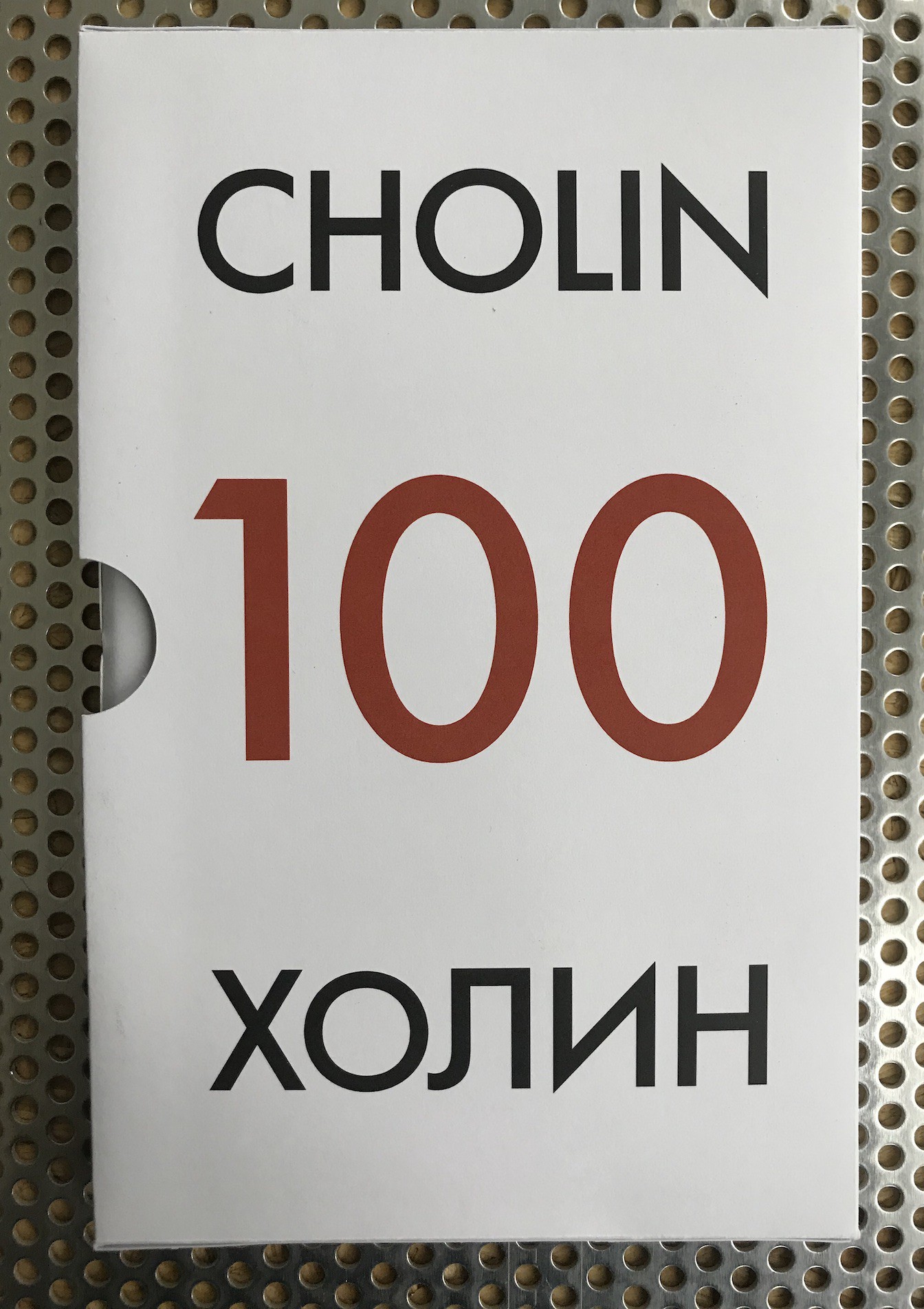 CHOLIN 100 Eine Werkauswahl in 3 Teilen