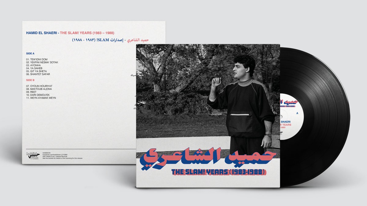 Habibi Funk 018: The SLAM! Years (1983 - 1988) (LP) - Hamid El Shaeri ...