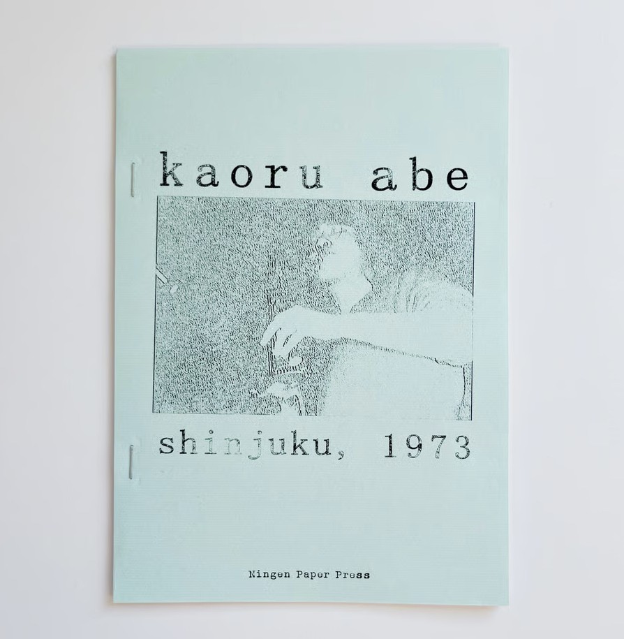 Kaoru Abe Shinjuku - 1973 - Ningen Paper Press