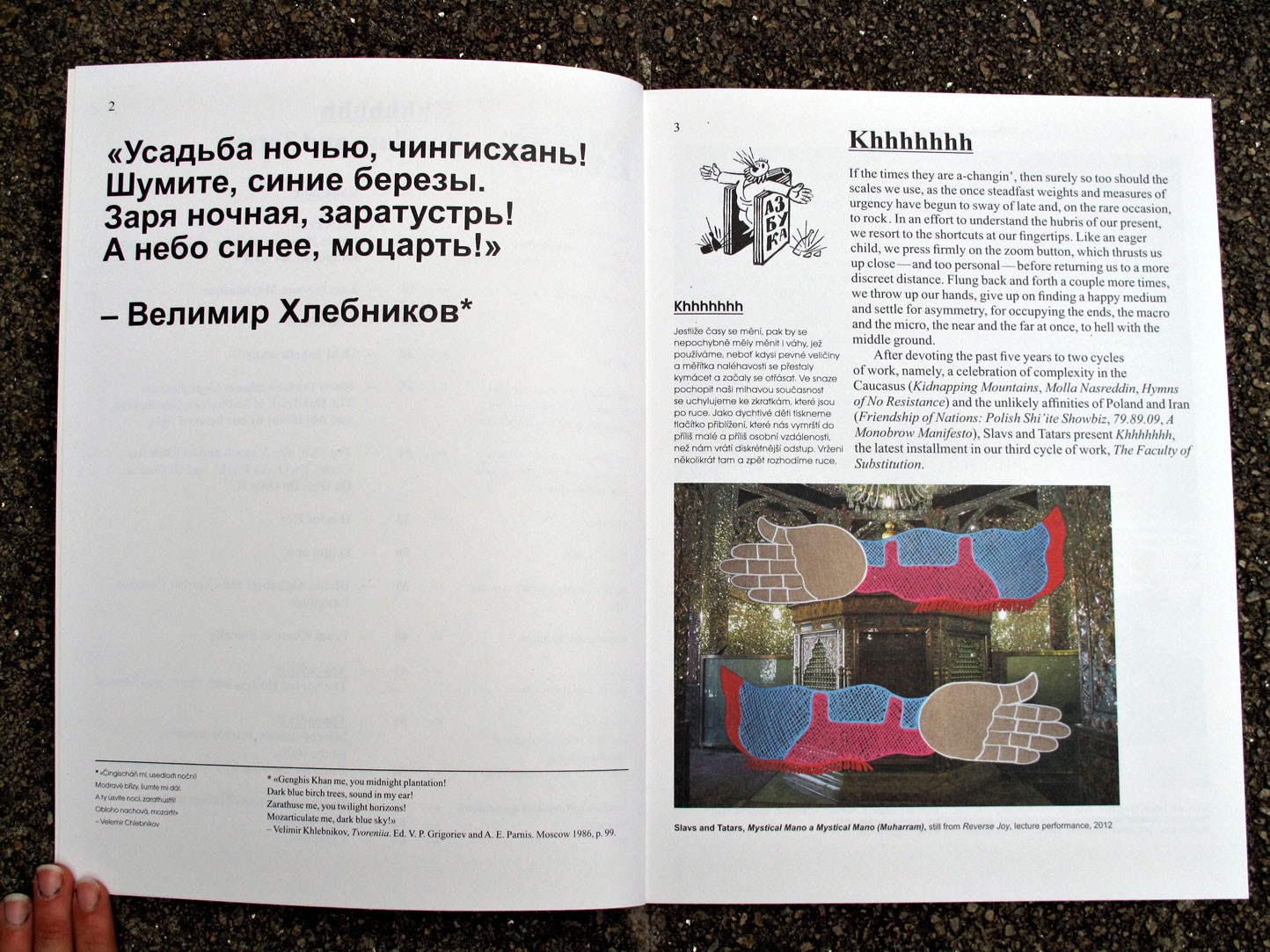 Khhhhhhh - Slavs And Tatars - Publishers