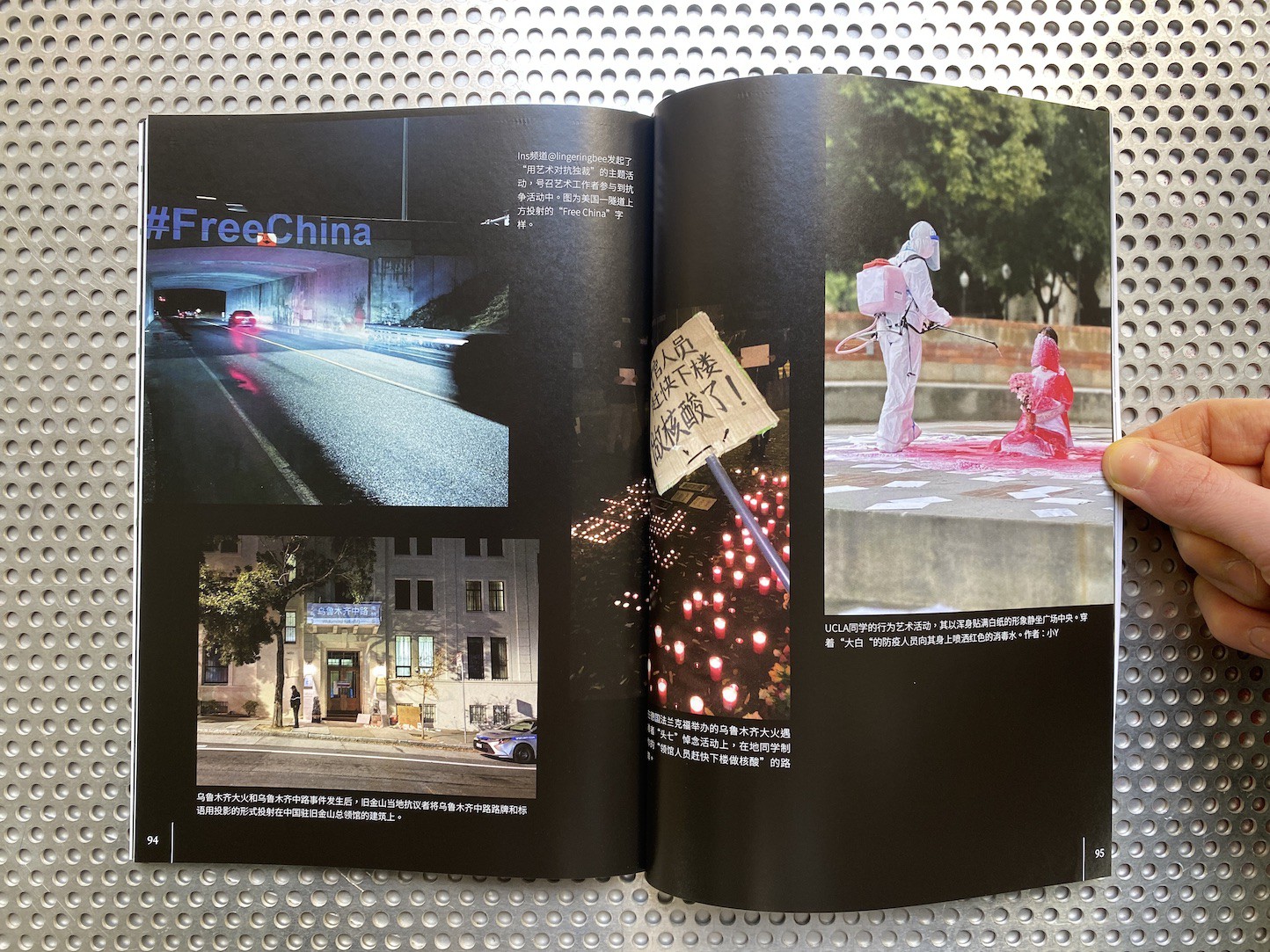 Mang Mang Magazine Vol. 1 - Mang Mang Magazine