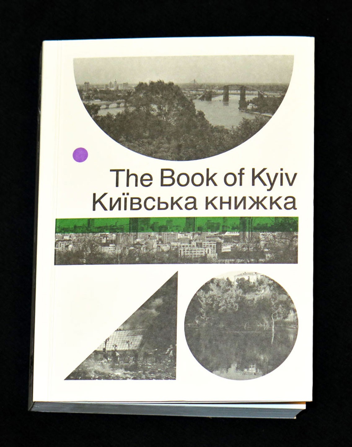 The Book of Kyiv, Kateryna Mishchenko, Medusa, Kyiv Biennal 2015 ...
