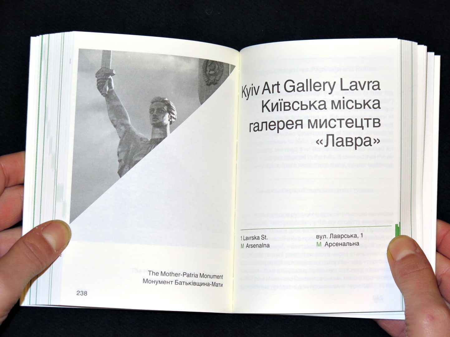 The Book of Kyiv, Kateryna Mishchenko, Medusa, Kyiv Biennal 2015 ...