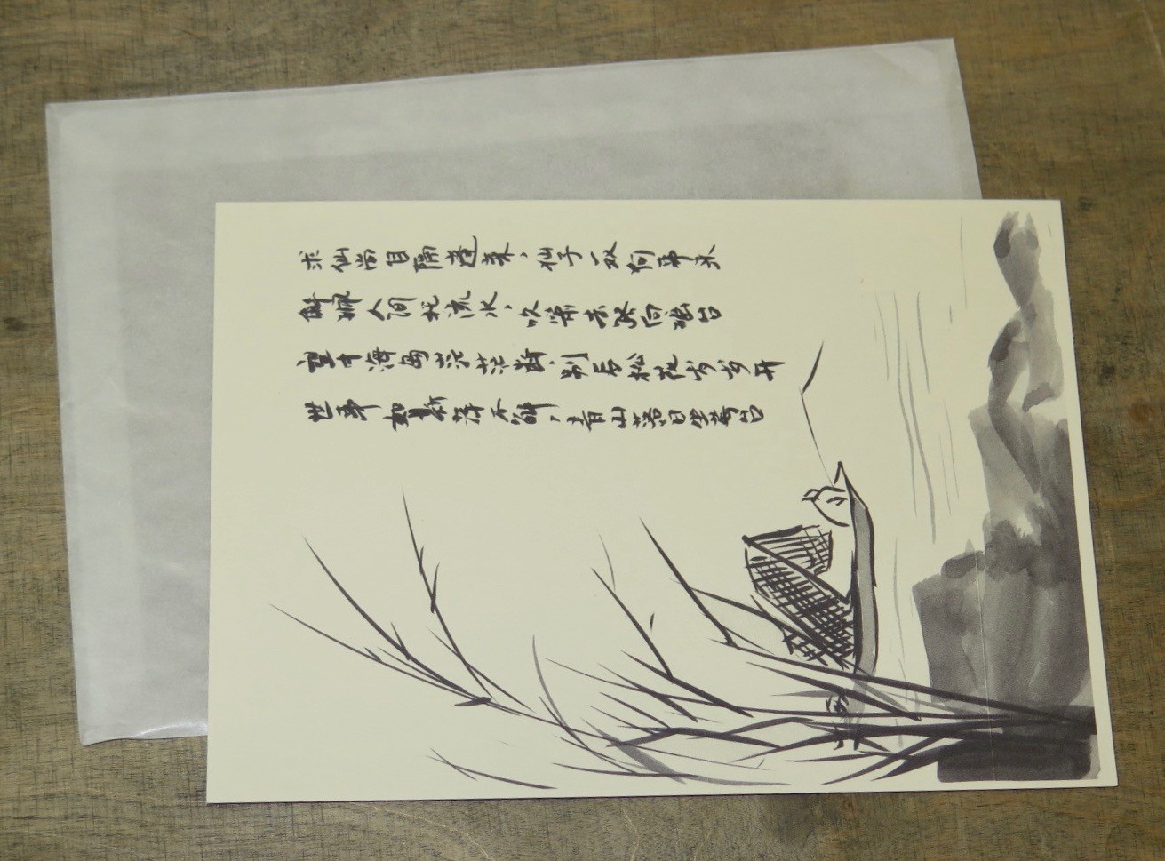 Xinyue Yang: Drawings (Card set) - Books