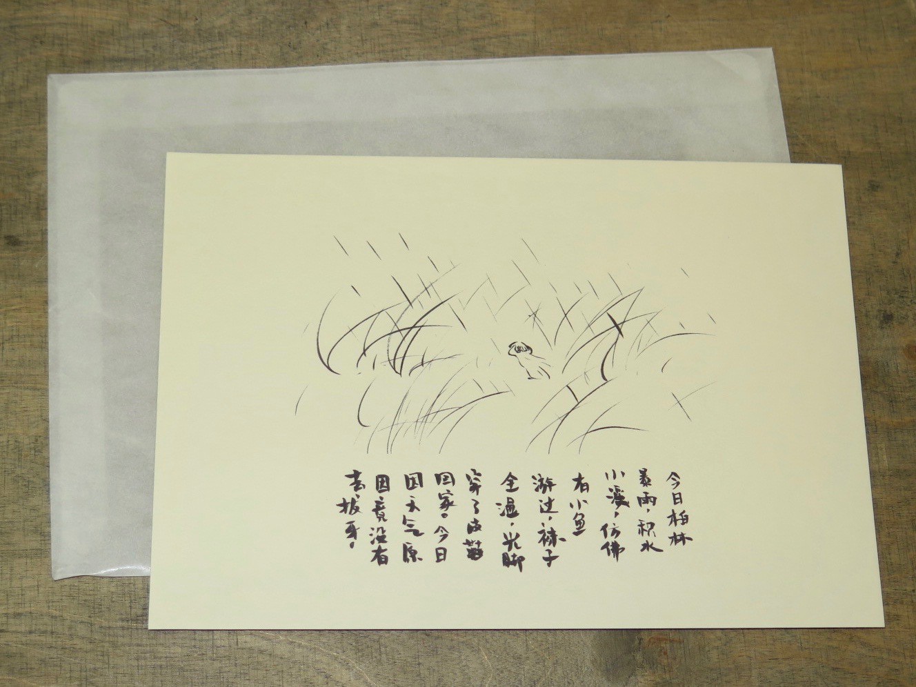 Xinyue Yang: Drawings (Card set) - Books